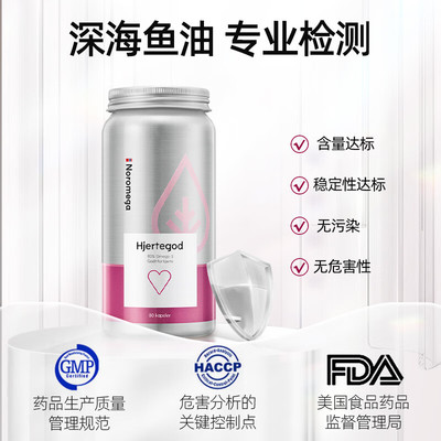 疏通心血管中老年养护心脏降血脂