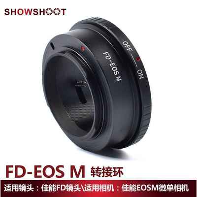 FD-EOS M 适用佳能FD镜头 转 佳能EOS M微单机身 转接环