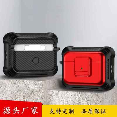 适用airpodspro2保护壳苹果二代蓝牙耳机保护套airpods3三代case