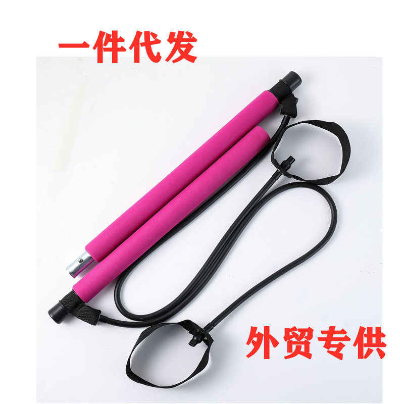 普拉提棒弹力绳女瑜伽健身运动开背臀腿训练家用普拉提健身棒器材