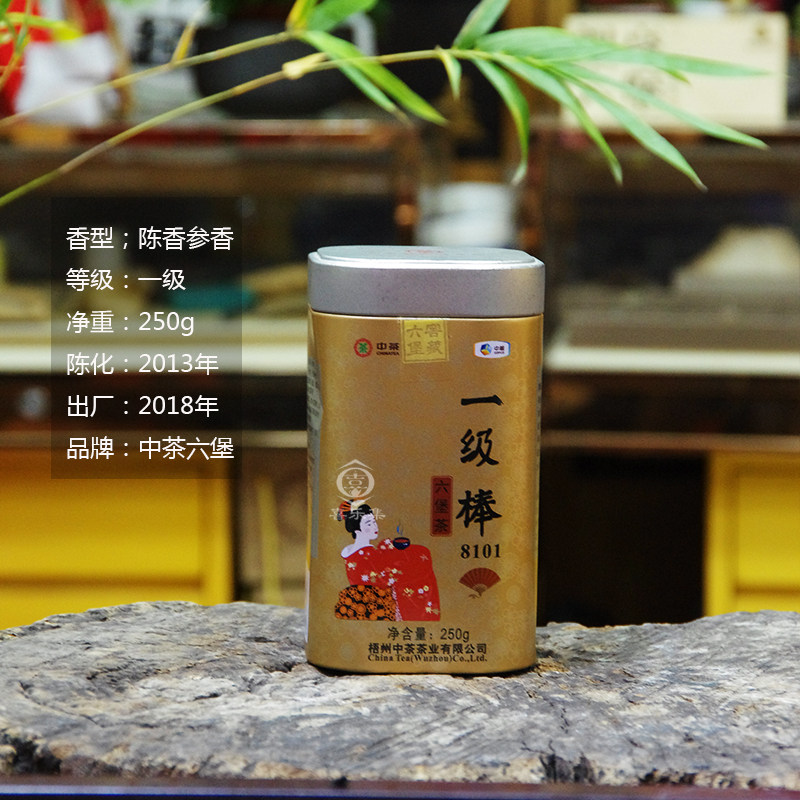 臻选中茶一级棒中期老茶特级250g陈香六堡茶