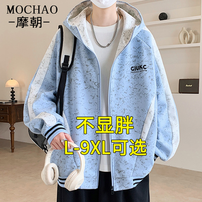 摩朝大码连帽拼色宽松显瘦男夹克