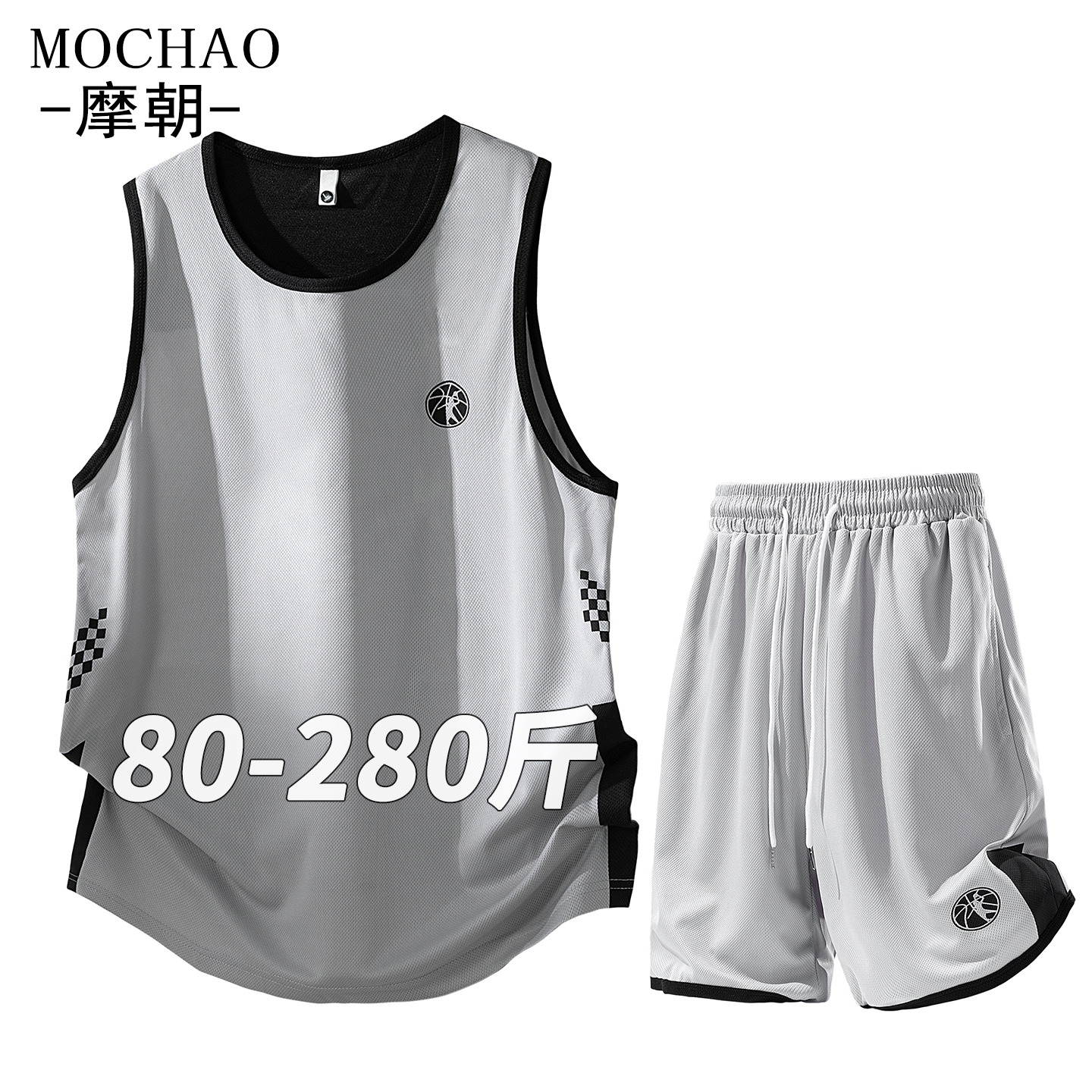 摩朝大码透气篮球服套装男夏季速干宽松背心短裤跑步运动装两件套