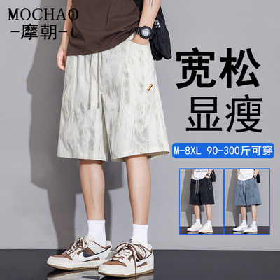 美式潮牌大码休闲短裤男士夏季