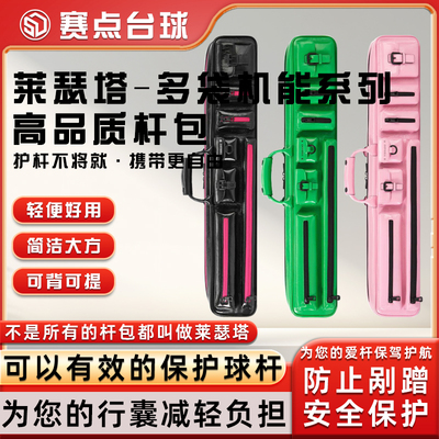 多袋机能系列前肢7孔高端后把