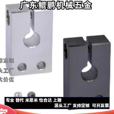 GEP0102-D8356H4指向轴