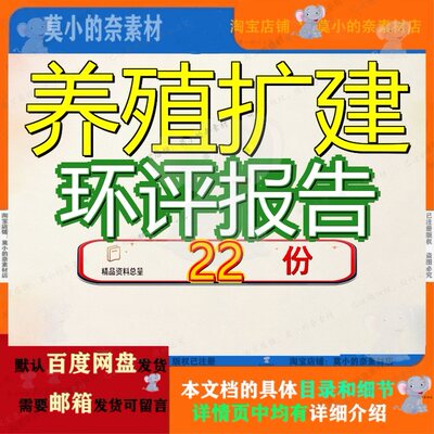 养殖扩建环评报告项目环境影响建报水产膨化及颗粒饲料生产线表