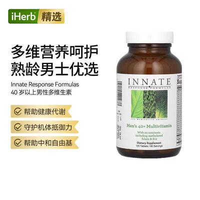 Innate Response Formulas40岁男士复合维生素片无铁B族维生素男