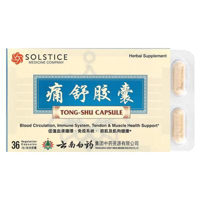 Yunnan Baiyao,痛舒胶囊，36 粒素食胶囊