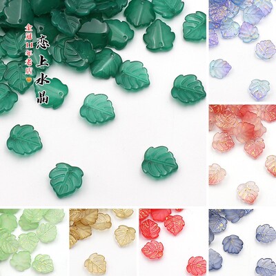 20 pieces of 14X15MM small maple leaf glazed tree leaves DIY