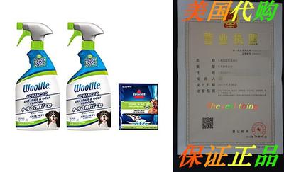 Woolite Advanced Pet Stain & Odor Remover + Sanitize