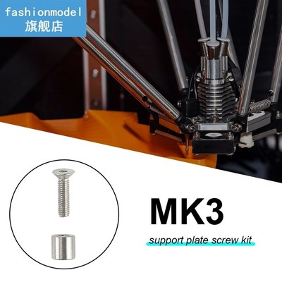 9pcs 6x6x3mm Heated Bed 3D Printer Accessories Parts Aluminu