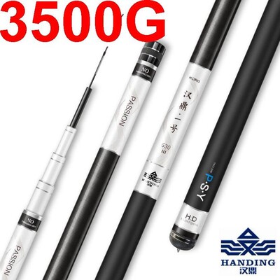 DOAO Han Ding No.1 PSY3200 Developed Fishing Rod Telescopic