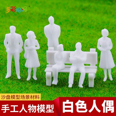 White doll DIY handmade sand table building model material s