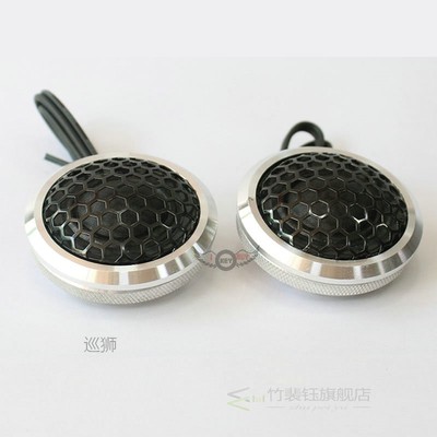 High Quality 100W Car Speaker Dome Tweeter Treble Head Loud