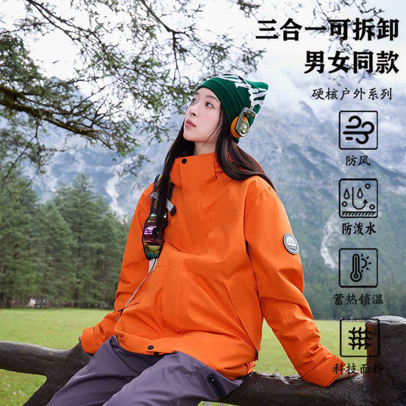 冲锋衣男女三合一抓绒两件套户外小个子外套女防风防水登山服
