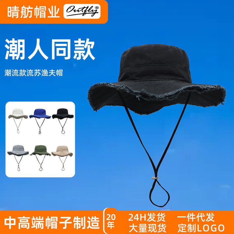 渔夫帽子女新款简约水洗显脸小流苏遮阳大檐帽日系百搭宽檐帽