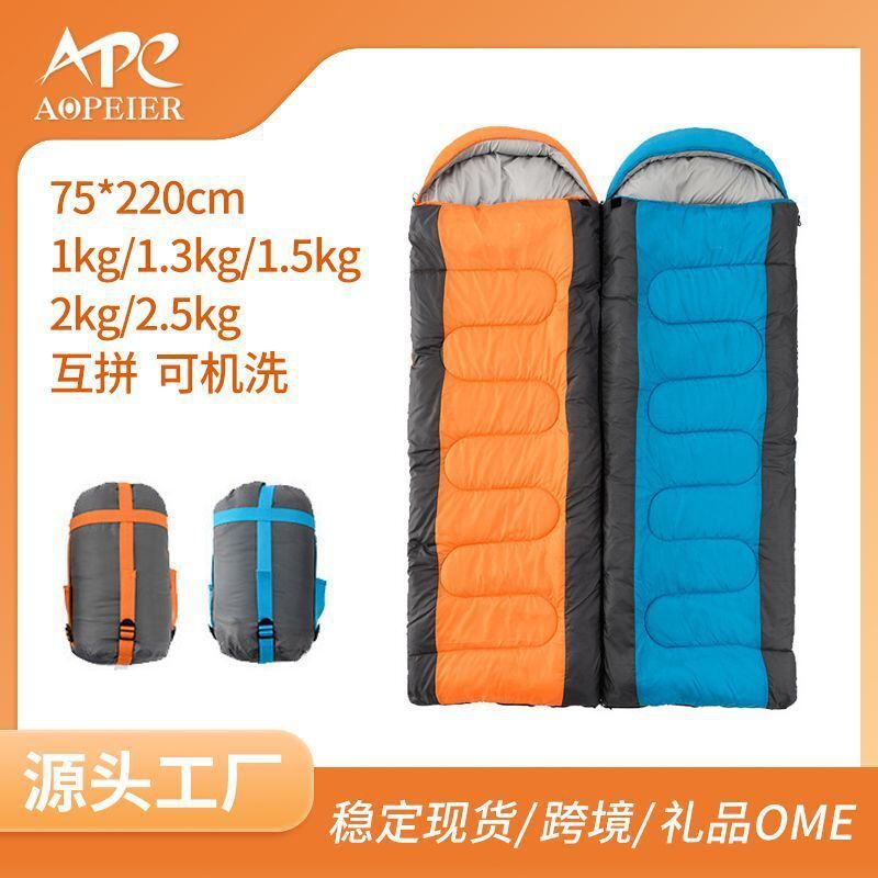 连帽睡袋可互拼带帽成人户外野营涤纶睡袋露营办公室午休野营徒步