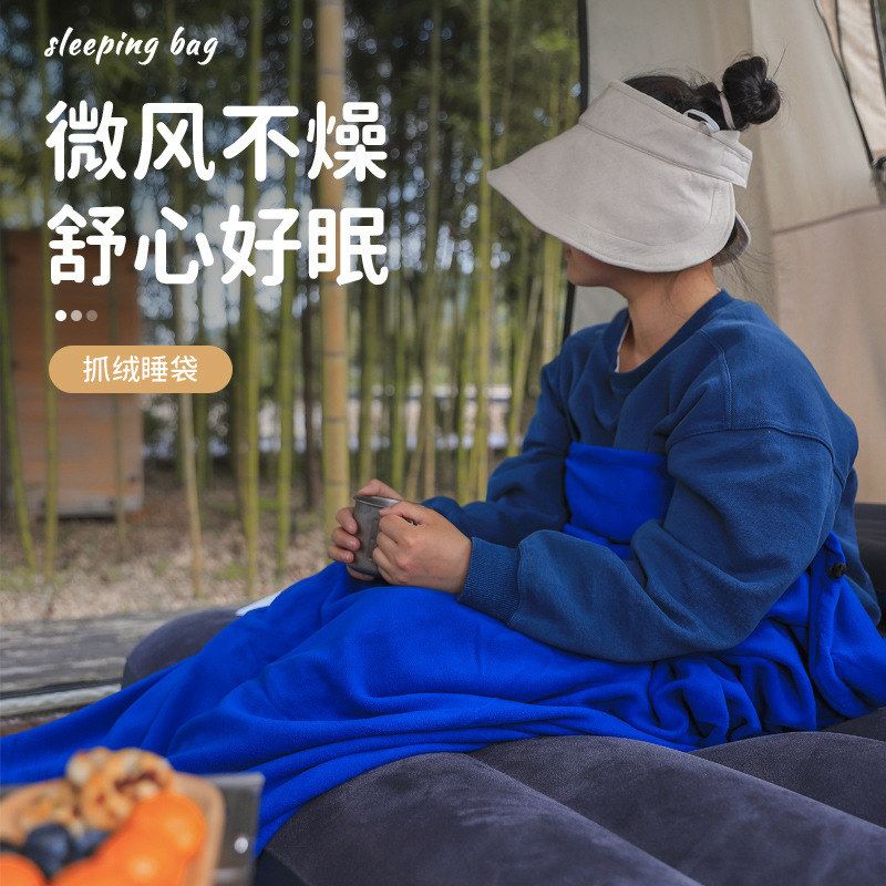 户外超轻信封式双面抓绒睡袋成人露营旅行睡袋午休毯酒店隔脏内胆