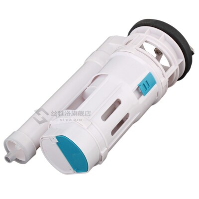 *Tet Connected Water Tank Dual Flush Fill Drain Valve 21cm H