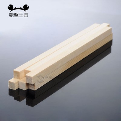 5pcs Balsa Wood Rod batten  Balsa Plywood  RC Airplane Boat