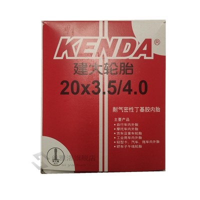 KENDA Bicycle Inner Tube 20*3.5-4.0 26*2.5-4.0 ATV Tyre Beac