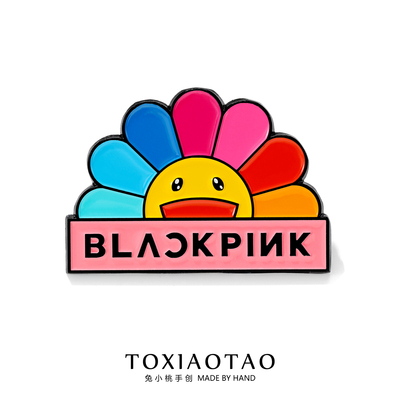 村上隆潮牌七彩太阳花胸针徽章