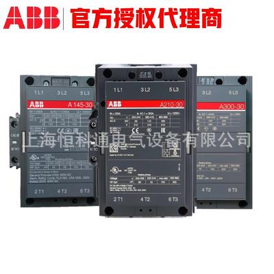 原装ABBA系列接触器A210-30-11*220-230V1SFL511001R8011