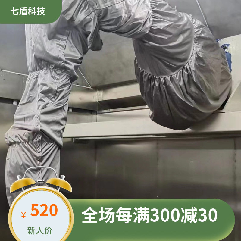 法奥意威FR10搬运机器人防护服进口材料高温加热