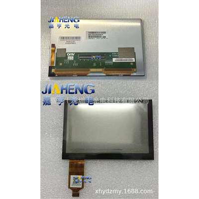 5寸C050VVN01.459.05C13.001C050VVN01.0车载导航液晶屏触摸屏