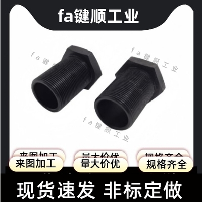 PAX31/LVFB8 10 12- 5 10 15 20 25 30 40 50 调整螺栓  空心螺丝