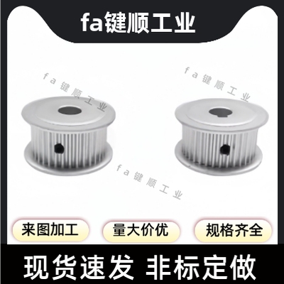 同步轮HTPA60S3M060-A-N8/10/12/14/15/16/17/18/19/20