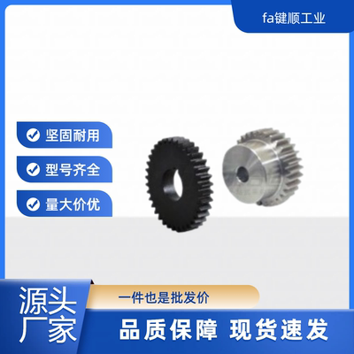 标准直齿轮VNF01 02 03 21 22 31 41 42 43 51-1.0-20-B10-A B-P6