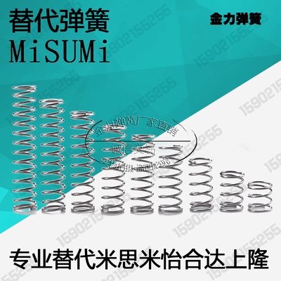 C弹簧VUR5 VUF VUL6 UV20 UY30 UR40 UF UL4 UTT50UM/YWY8-L25/D3