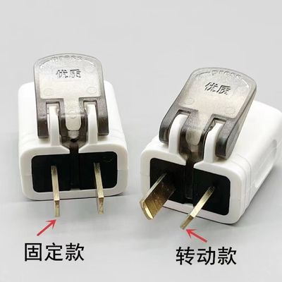 易拔二插纯铜加厚家用不带线防漏电二脚10A16A助力插头【按钮式】
