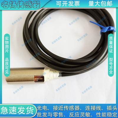 接近开关FSCM1808-N FSCM1808-ND FSCM1808-P FSCM1808-PD传感器