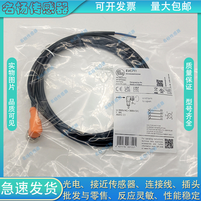 中国接近开关连接线电感式