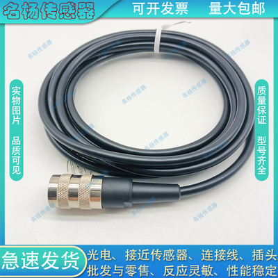 中国PVC连接线信号传输7/8