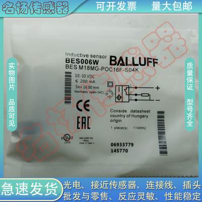 全新圆柱形电感式接近开关传感器