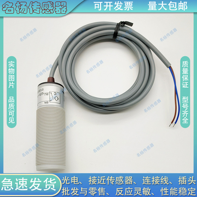 全新接近开关SMS-A2P-02 IA18DSF05NO ICB12L50F04POM1传感器