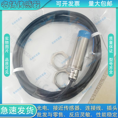 全新电感式接近开关IME18-08BDOZC0S IME18-08BDSZC0S传感器