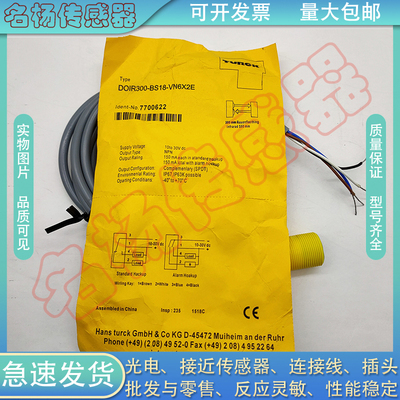 图尔克光电开关传感器