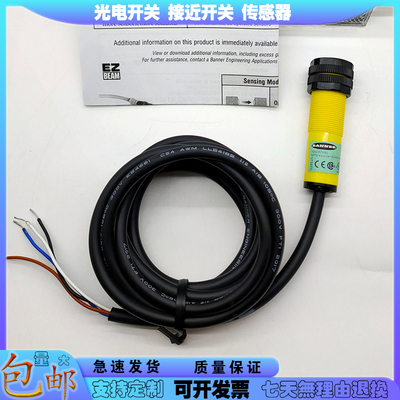 对射型光电开关美国中国传感器