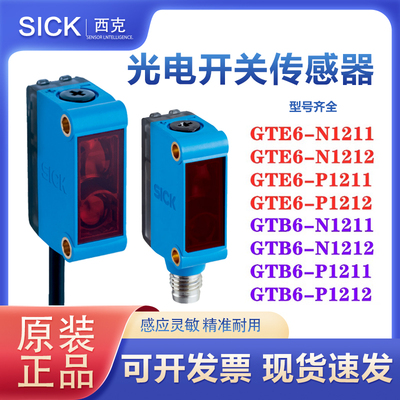 GTB10-N1211中国光电开关