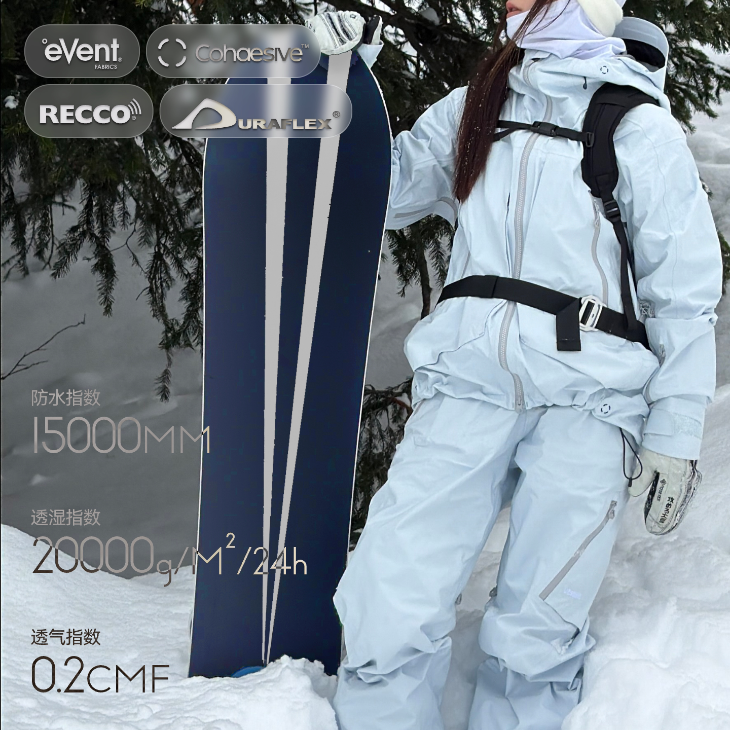 UZSQUARE 未限 eVent 3L 专业单双板滑雪服滑雪裤套装 [FREERUSH]