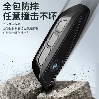 适用2024款宝马x5钥匙套x1/x6/x7钥匙包5系530li车7系735壳扣男士