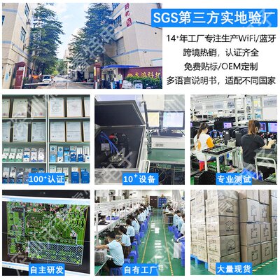 usb无线网卡AX1800M双频wifi6 5G电脑WIFI6接收器发射器 工厂现货