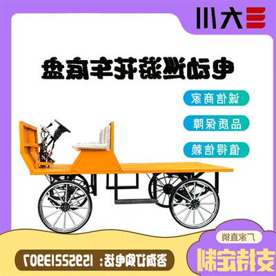 电动巡游南瓜车花车摄影道具婚礼装饰展览车观光车底盘