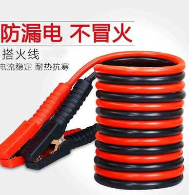 Large line hair plus positive chain machine negative starti