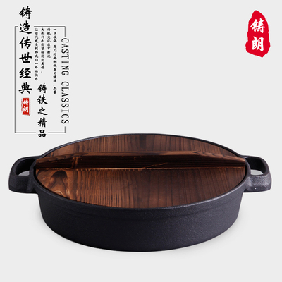 Thickened heavy cast iron pot binaural non stick without